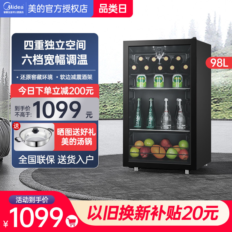 Midea/美的98L家用一级保鲜红酒柜冰吧冷藏雪茄酒柜玻璃冰柜_虎窝淘