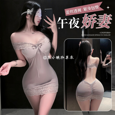 苏小晚 性感柔媚蕾丝包臀裙纱裙纯欲透视诱惑睡裙私房衣床上qqny