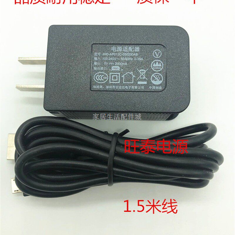 Yamaha 雅马哈 UR12 音频接口录音USB外置声卡 5V DC适配器电源线