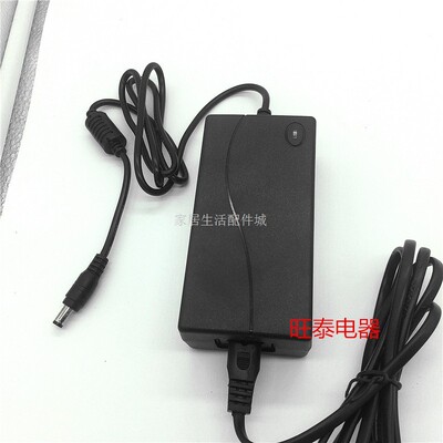 开关电源适配器FJ-SW2401500D充电器变压器 24V1500mA 24V1.5A 2A