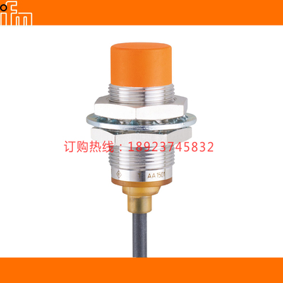 IFM易福门IGS703 704 705 IGS706 709 IGS711 713 715 IGS720 725