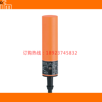 IFM易福门I95045 IA0004 0017 0018 0027~32 IA0066 0068 IA5045