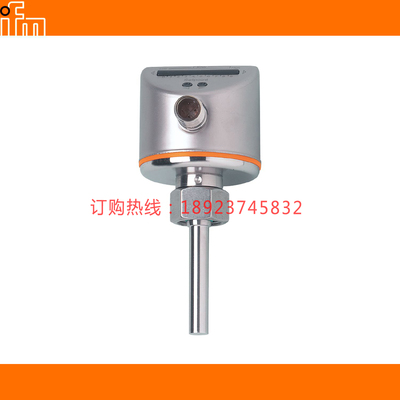 IFM易福门SI5011 SI5012 SI5100 SI6600 SI6700 SI6800流量传感器