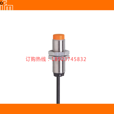 IFM易福门IG5718接近开关