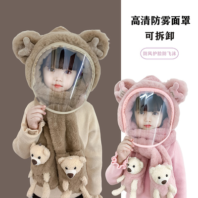 儿童帽子冬季保暖防寒男女童护耳