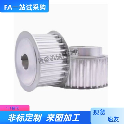 同步轮 HTBA24S3M060/100/150-A-P/N4 P5 P6 P6.35 P7 P8 P10 P12