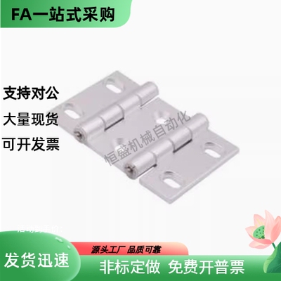 腰孔双轴型铰链工业双开合页AQK01-G-Y-LR-7947 9075 10463 AKQ03