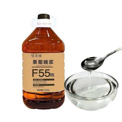 晶花佳芝味果葡糖浆果糖甜度70F55桶装咖啡奶茶商用甜品烘焙原料