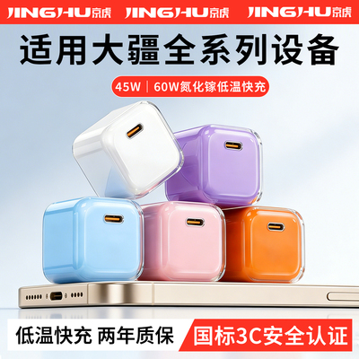 适用大疆充电器超级快充闪充头