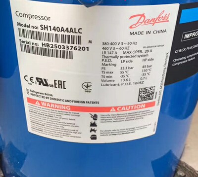 SH090A4ALC SH105A4ALC原装全新丹佛斯中央空调冷水机热泵压缩机