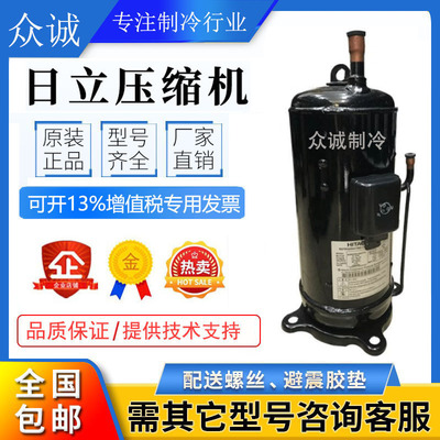 E655DHD-65D2YG E656DHD-65D2YG原装全新日立美的空调变频压缩机