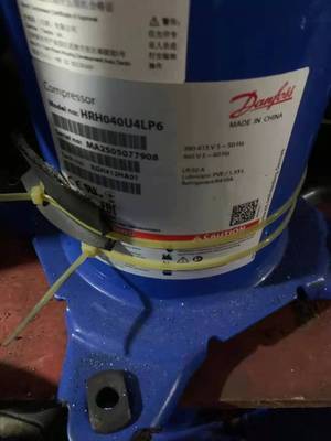 HRH029U4LP6 HRH040U4LP6 HRH048原装全新丹佛斯空调压缩机 R410A
