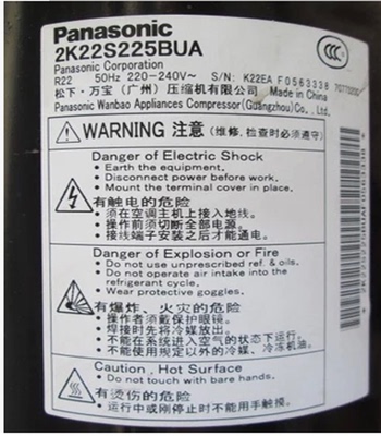 2K23S225A 2K25S225B 2K22S 2P21T225全新原装正品空调压缩机