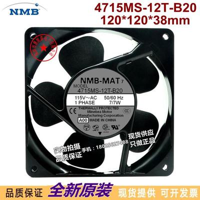 4715MS-12T-B20NMB风扇115V7W1203812CM铝框机柜散热风扇