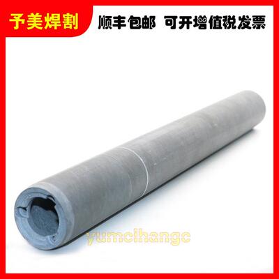 海宝65/85/105A套筒耦合器长套短套固定套228735228736228737