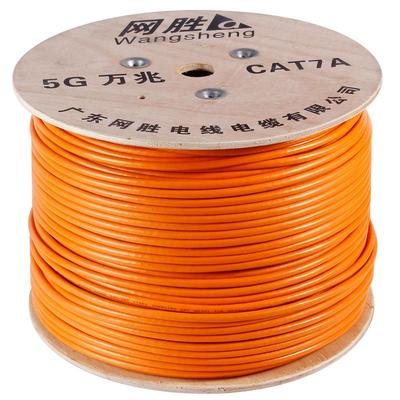 超七类万兆网线双屏蔽高速网线工程装修铜芯双绞线网络布线305米