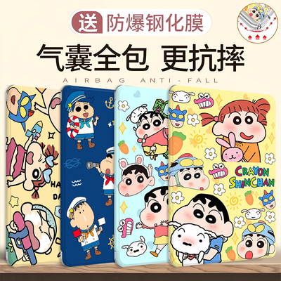 优学派E28保护套e26学习机P36壳