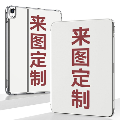 酷比魔方mini3保护套定制适用