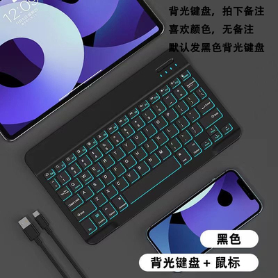 适用学而思T4/t4pro学习机键盘