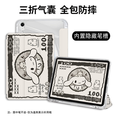 ipad第五代保护套a1822苹果