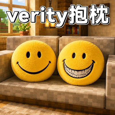 我的世界周边毛绒玩偶睡觉抱公仔