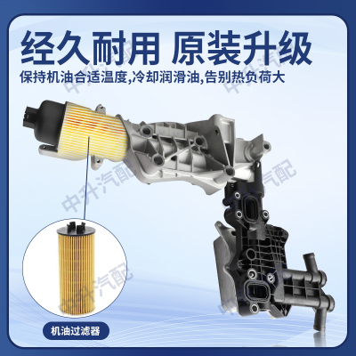适用奔驰A B C E V级威霆W639W447 200 220 250机油格滤清器底座