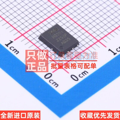 场效应管(MOSFET) IRFH8201TRPBF TDSON-8 Infineon(英飞凌)