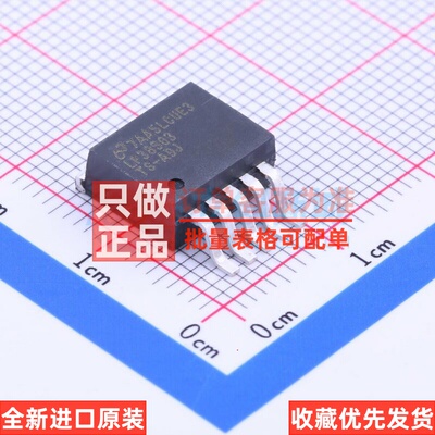 线性稳压器(LDO) LP38503TS-ADJ/NOPB TO-263-5 TI/德州 原装正品