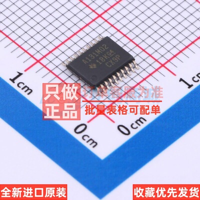 模数转换芯片ADC ADS131M02IPWR TSSOP-20 TI/德州 电子元件配单