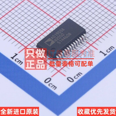 ADC/DAC芯片 AD1955ARSZRL SSOP-28 ADI(亚德诺) 电子元器件配单