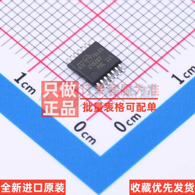 运算放大器 LM2902BYPT TSSOP-14 意法半导体芯片 电子元器件配单