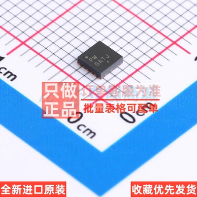 功率电子开关 NCP45650IMNTWG DFN-12 onsemi(安森美) 电子元器件