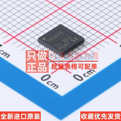 USB转换芯片 TPS25833QWRHBRQ1 VQFN-32 TI/德州 电子元器件配单