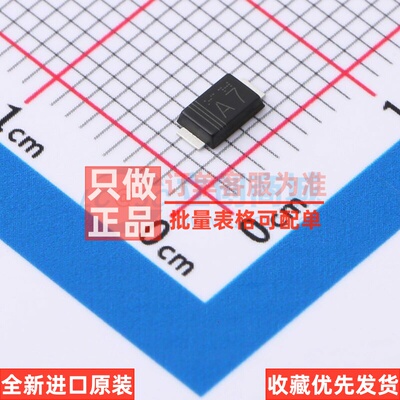 肖特基二极管 RBR3LAM40A9SATR PMDTM ROHM(罗姆) 电子元器件配单