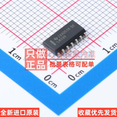 比较器 LM339DRG4 SOIC-14 TI/德州 电子元器件配单原装正品