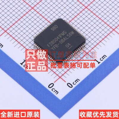 单片机(MCU/MPU/SOC) F280041PMSR QFP-64 TI/德州 电子元件配单