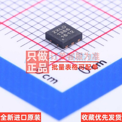 LED驱动 ZXLD1366DACTC VDFN-6 DIODES(美台) 电子元器件原装正品