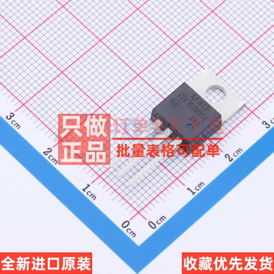 肖特基二极管 NTSV30100CTG TO-220 onsemi(安森美) 电子元件配单