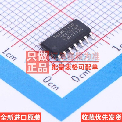 反相器 74AHCT14D.118 SOIC-14 Nexperia(安世) 电子元件原装正品