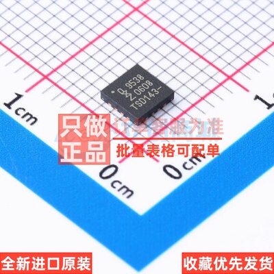 I.O扩展器 PCA9538BS.118 HVQFN-16 安世 电子元器件配单原装正品