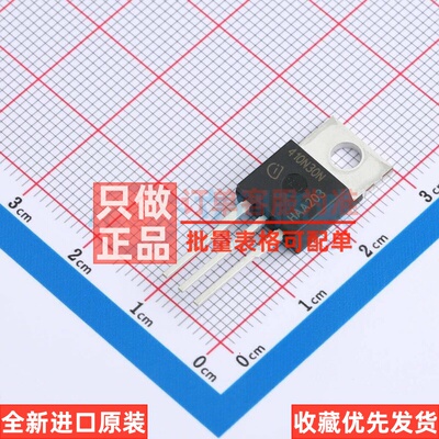 场效应管(MOSFET) IPP410N30NAKSA1 TO-220-3 Infineon(英飞凌)