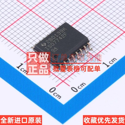 数字隔离器 ISO7742FDWR SOIC-16 TI/德州 电子元件配单原装正品