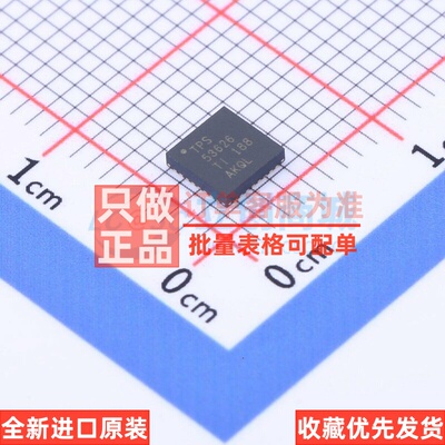 DC-DC电源芯片 TPS53626RSMR VQFN-32 TI/德州 电子元件原装正品
