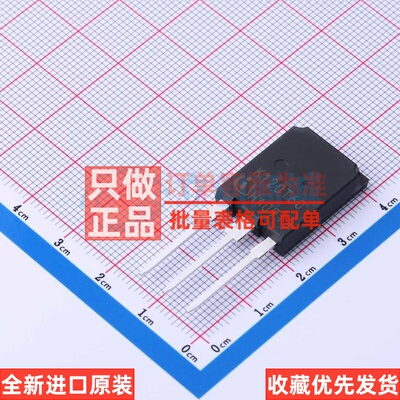 IGBT管/模块 IKQ120N60TXKSA1 TO-247 Infineon(英飞凌) 原装正品