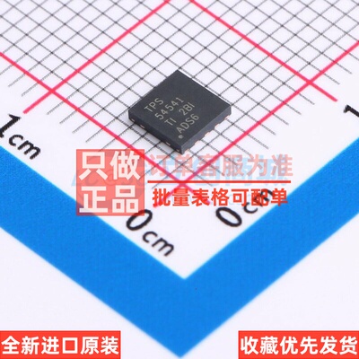 DC-DC电源芯片 TPS54541DPRR WSON-10 TI/德州 电子元件原装正品