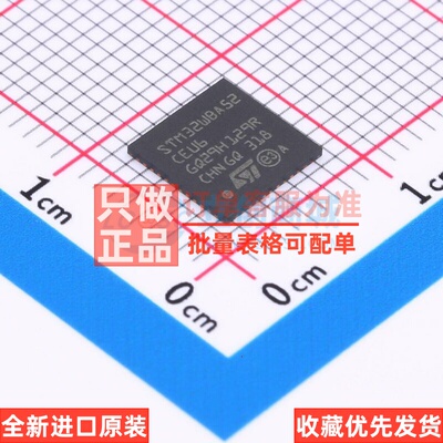 单片机(MCU/MPU/SOC) STM32WBA52CEU6 UFQFPN-48 意法半导体芯片