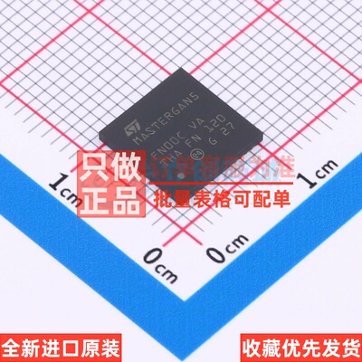 栅极驱动芯片 MASTERGAN5 QFN-31 意法半导体芯片 电子元器件配单