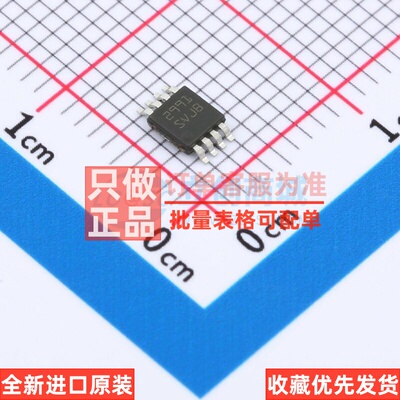 DC-DC电源芯片 LM3485Q1MM/NOPB VSSOP-8 TI/德州 电子元器件配单