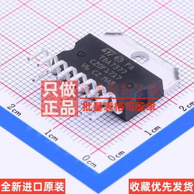 音频功率放大器 E-TDA7377 MultiwAtt-15 意法半导体芯片 元器件