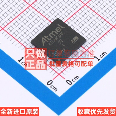 单片机(MCU/MPU/SOC) ATSAM3U4EA-CU LFBGA-144 MICROCHIP(美国微